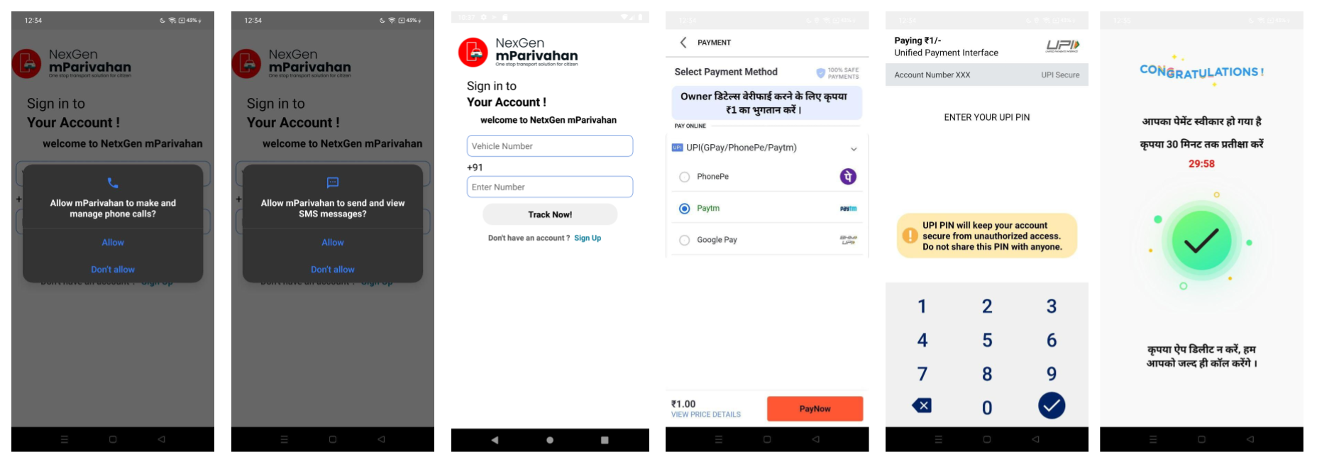 Beware! Fake 'NextGen mParivahan' Malware Returns
